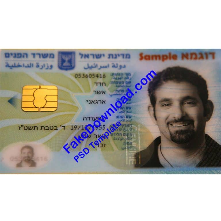 Israel | Fake Sample