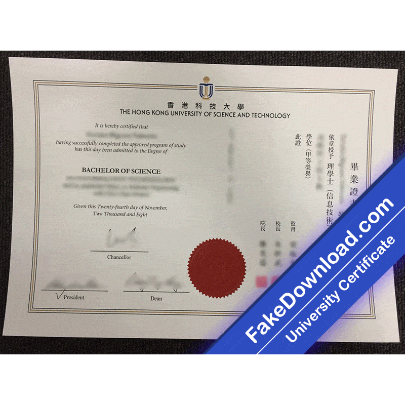 HKUST | Editable PSD/AI Download