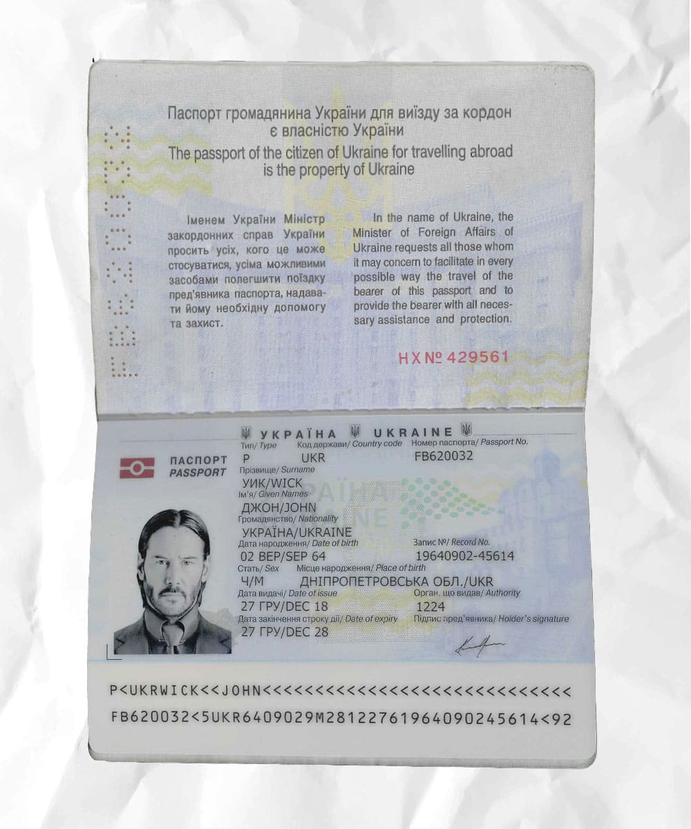 Ukraine | download fake | Fake Sample