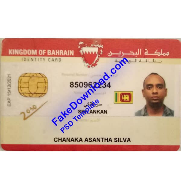 Bahrain | Fake Sample