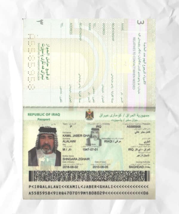 Iraq | download fake | Fake Sample