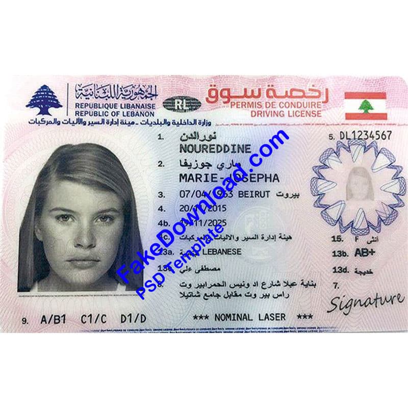 Lebanon | download fake | Fake Sample