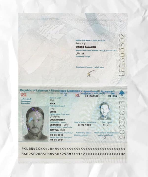 Lebanon | download fake | Fake Sample
