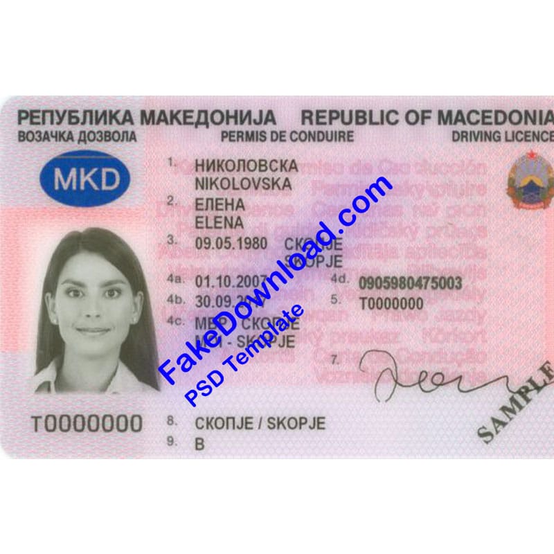 North Macedonia | download fake | Fake Sample
