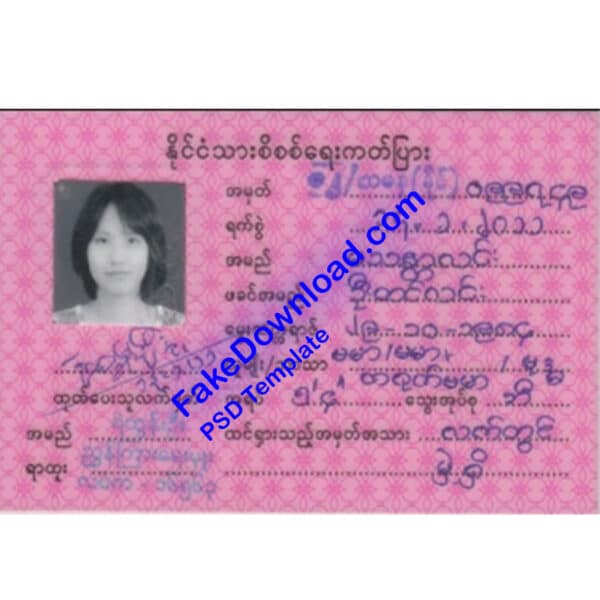Myanmar National ID Card Fake Template | download fake | Fakesample