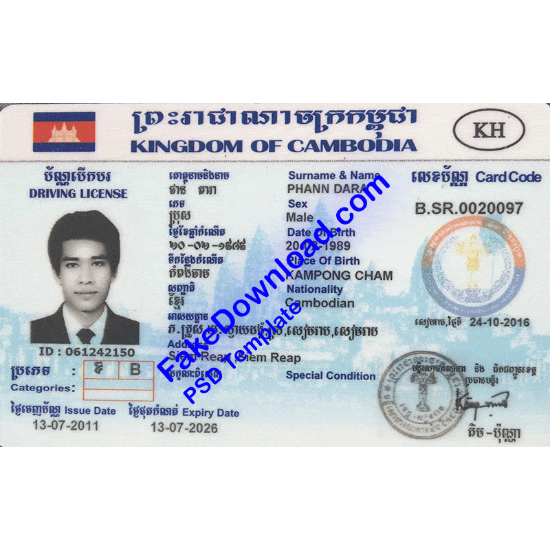 Cambodia | download fake | Fake Sample