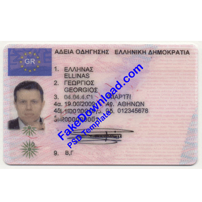 Greece | download fake | Fake Sample