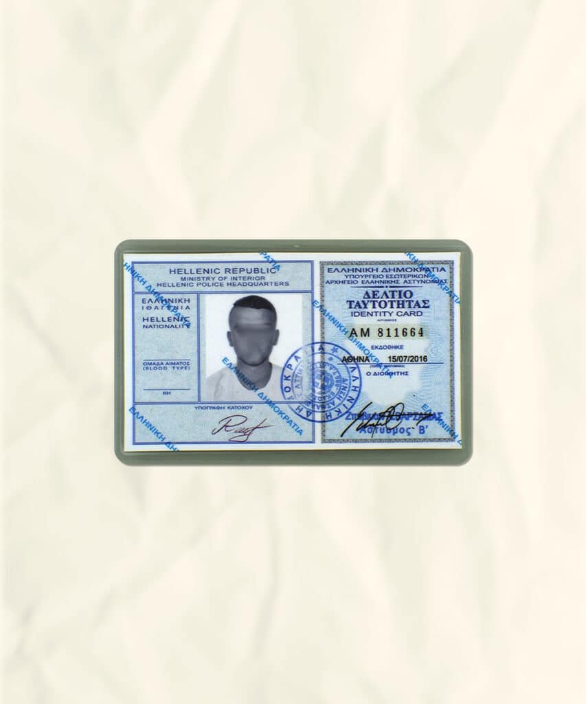 Greece National ID Card Fake Template | download fake | Fakesample