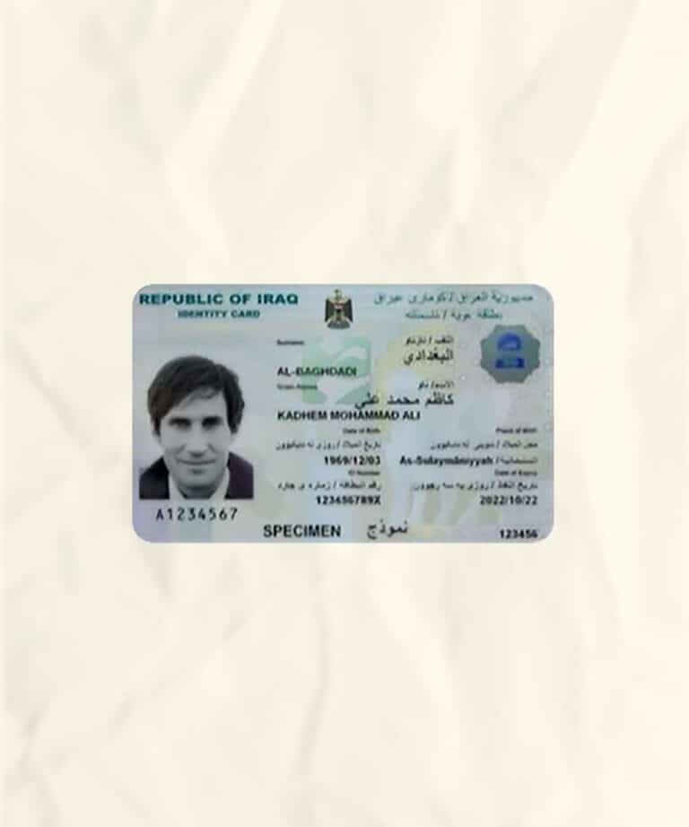 Iraq National ID Card Fake Template | download fake | Fakesample