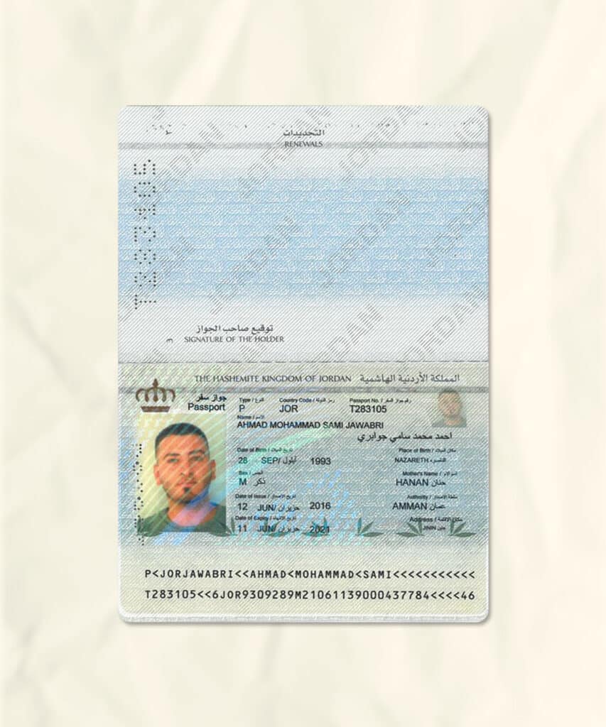 Jordan Passport Fake Template 🚀