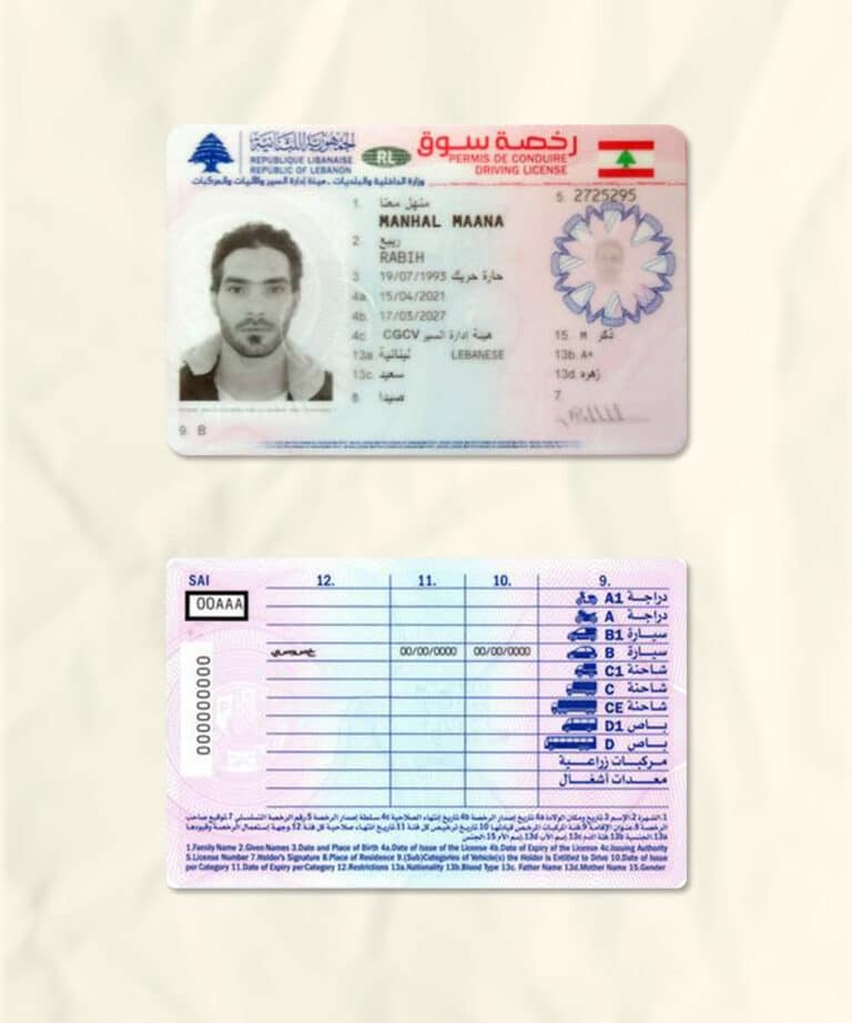Lebanon Driver Licence Fake Template | download fake | Fakesample