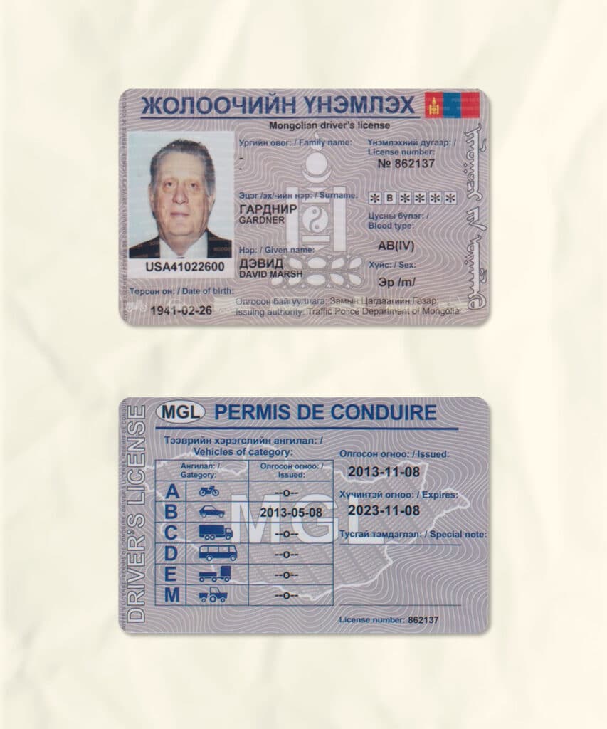 Mongolia Driver Licence Fake Template | download fake | Fakesample