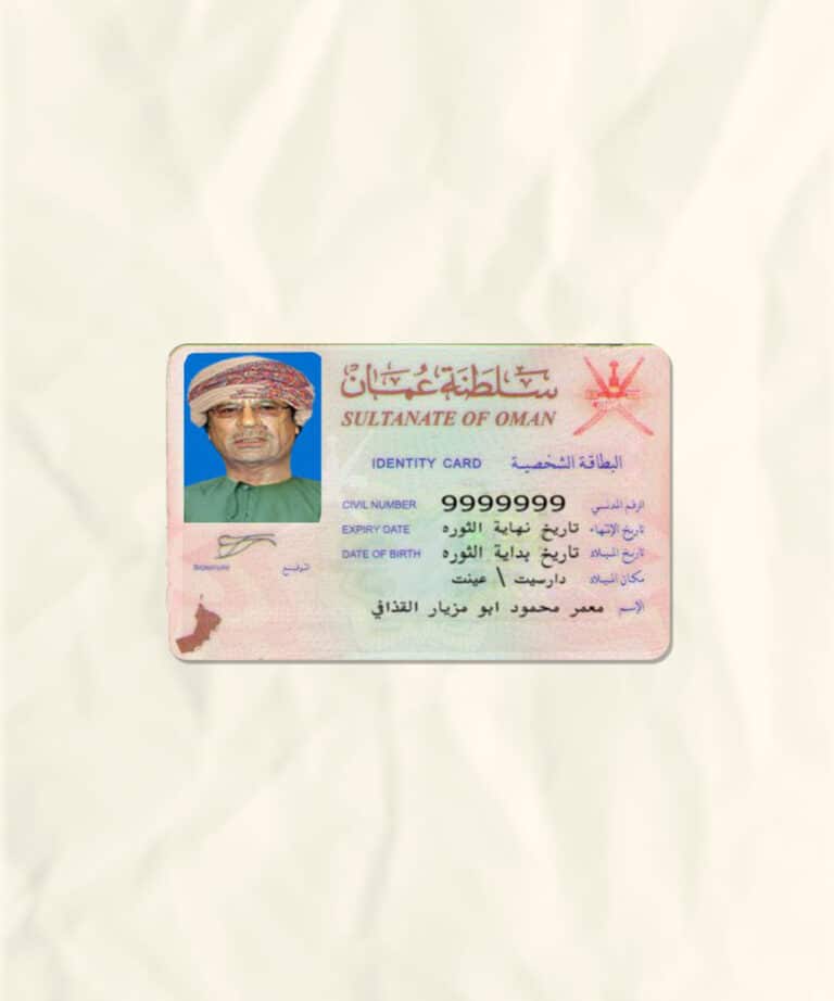 Oman National ID Card Fake Template | download fake | Fakesample