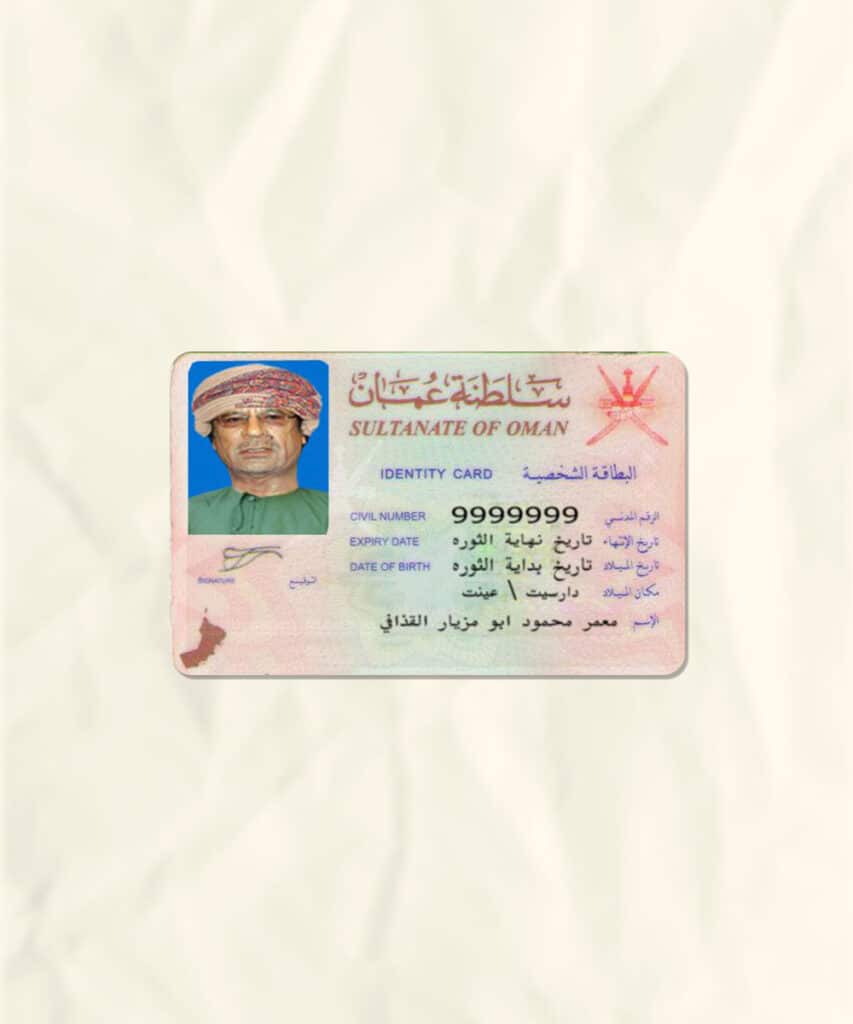 Oman National ID Card Fake Template | download fake | Fakesample
