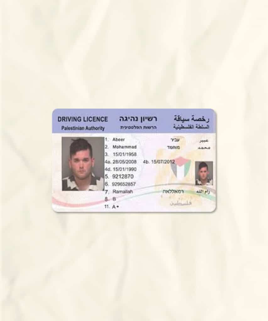 Palestine Driver Licence Fake Template 🚀