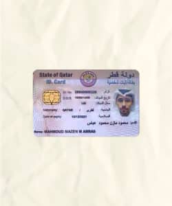 Qatar | download fake | Fake Sample