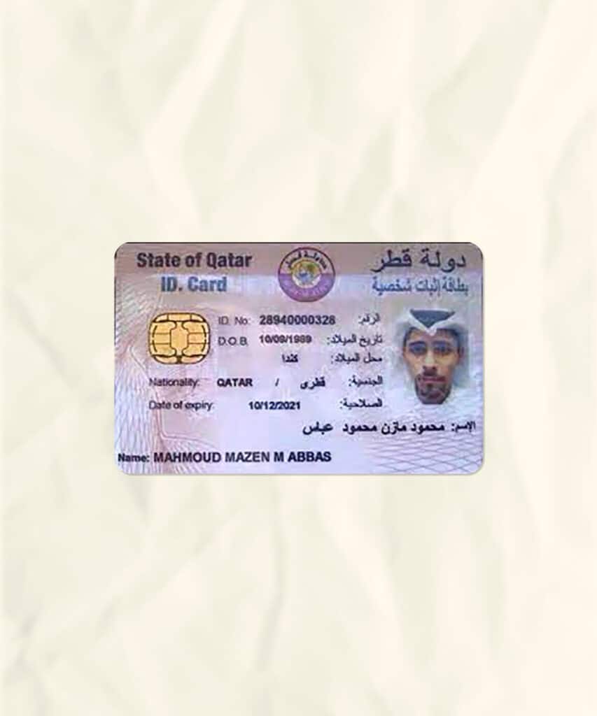 Qatar | download fake | Fake Sample