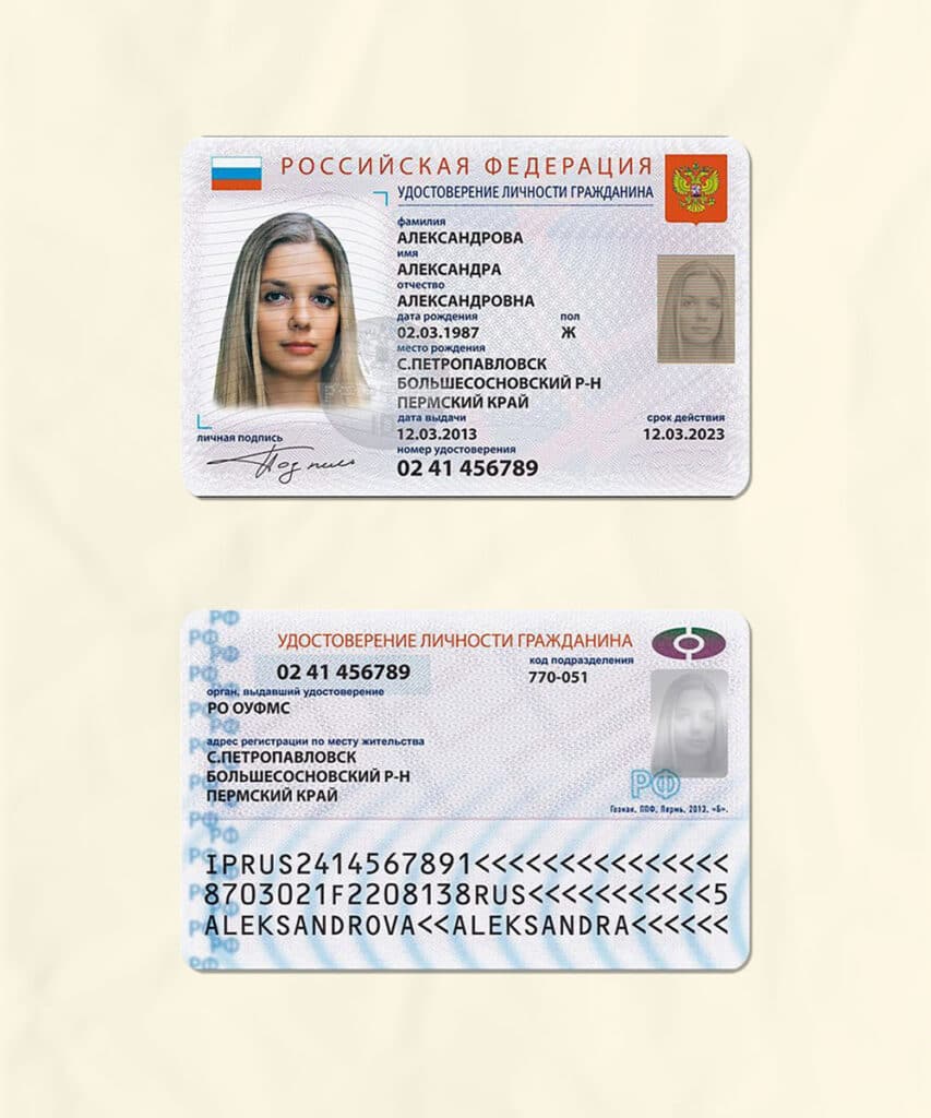 Russia National ID Card Fake Template | download fake | Fakesample