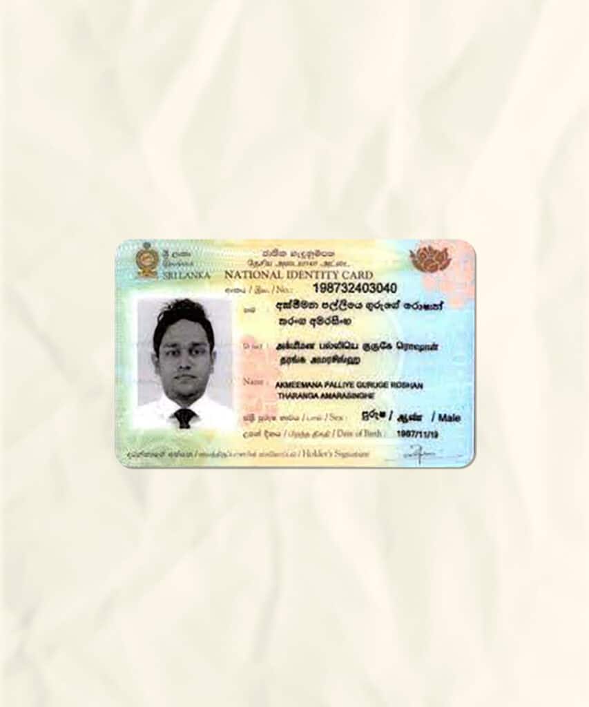 Sri Lanka | download fake | Fake Sample