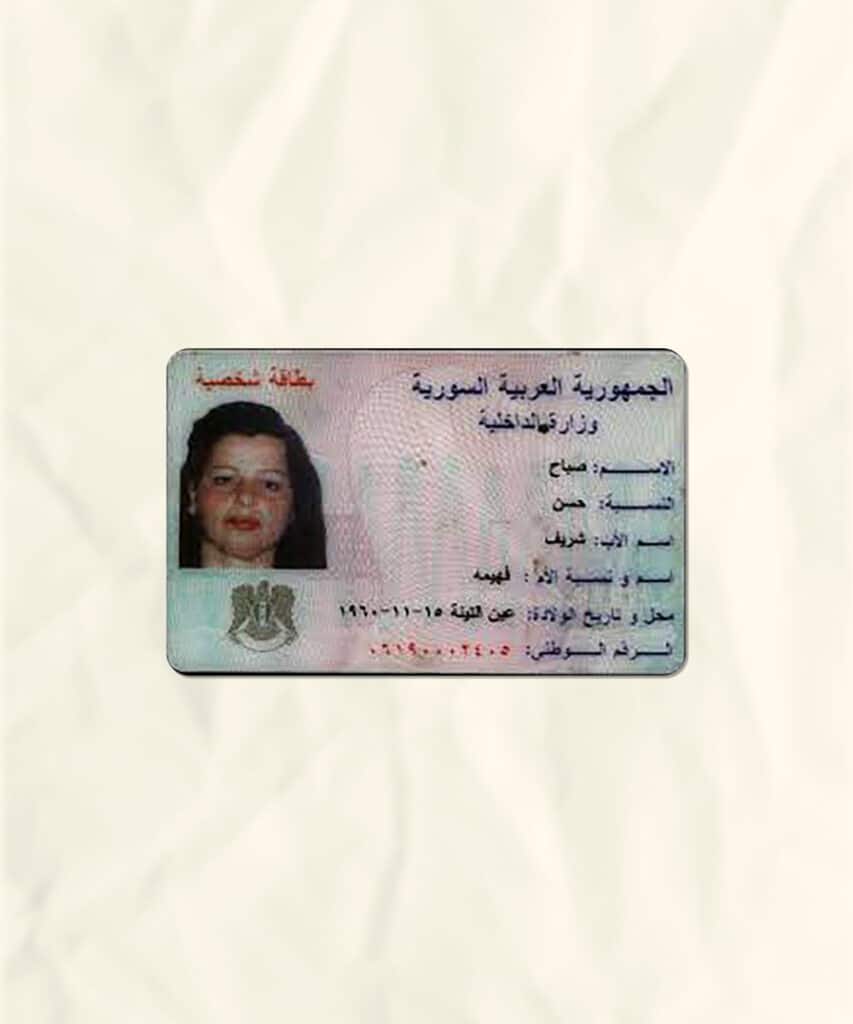 Syria National ID Card Fake Template | download fake | Fakesample