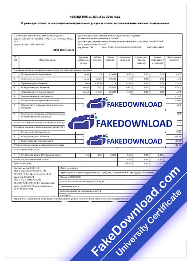 Belarus Proof Address Fake Template | download fake | Fakesample