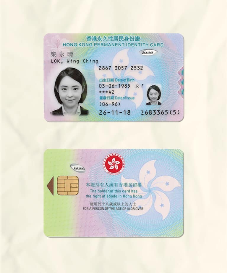 Hong kong National ID Card Fake Template | download fake | Fakesample